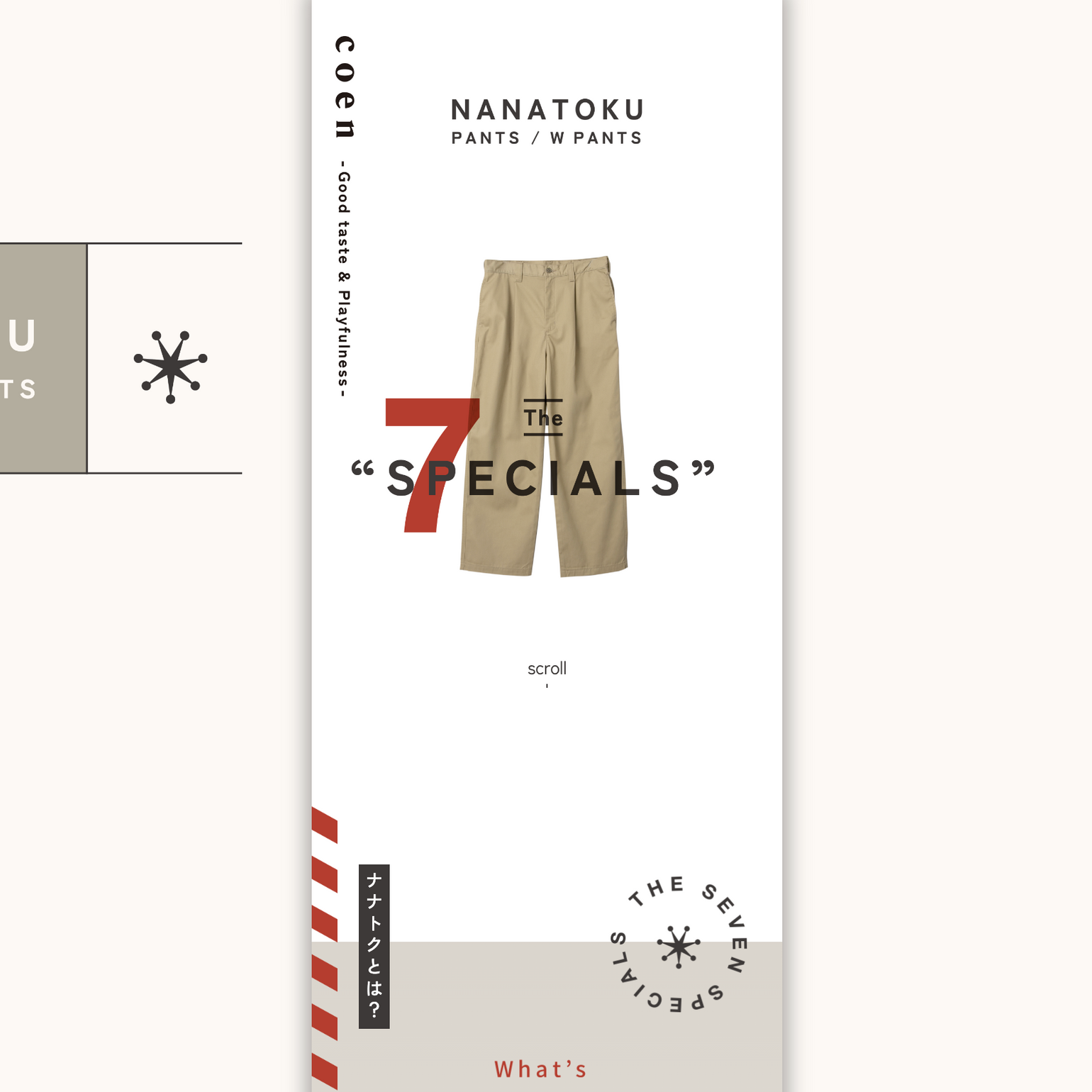 ZERO-TEX® 公式サイト – zero-tex