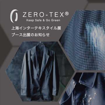 News – ZERO-TEX